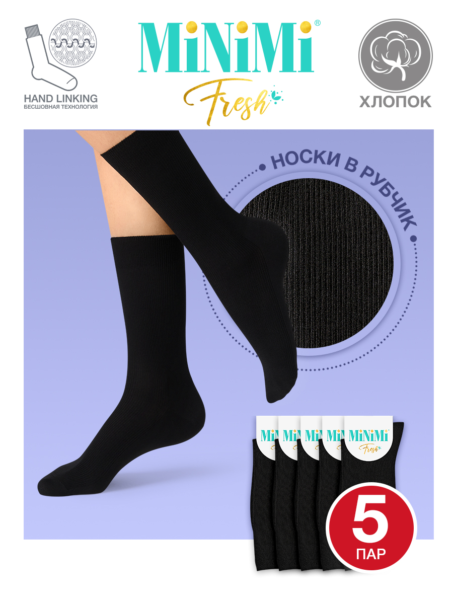 Комплект носков женских Minimi MINI FRESH 4103-5 черных 35-38