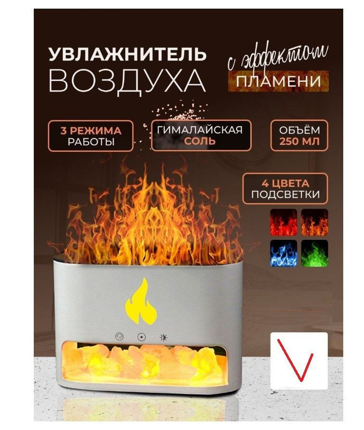 Воздухоувлажнитель TOP-Store Himalayan Salt белый