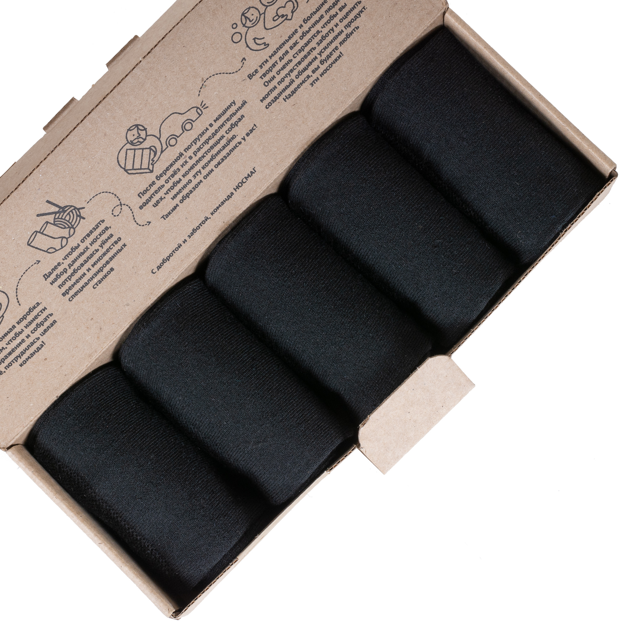 Подарочных набор носков мужских VIRTUOSO Ви5-НК-12 черных 29