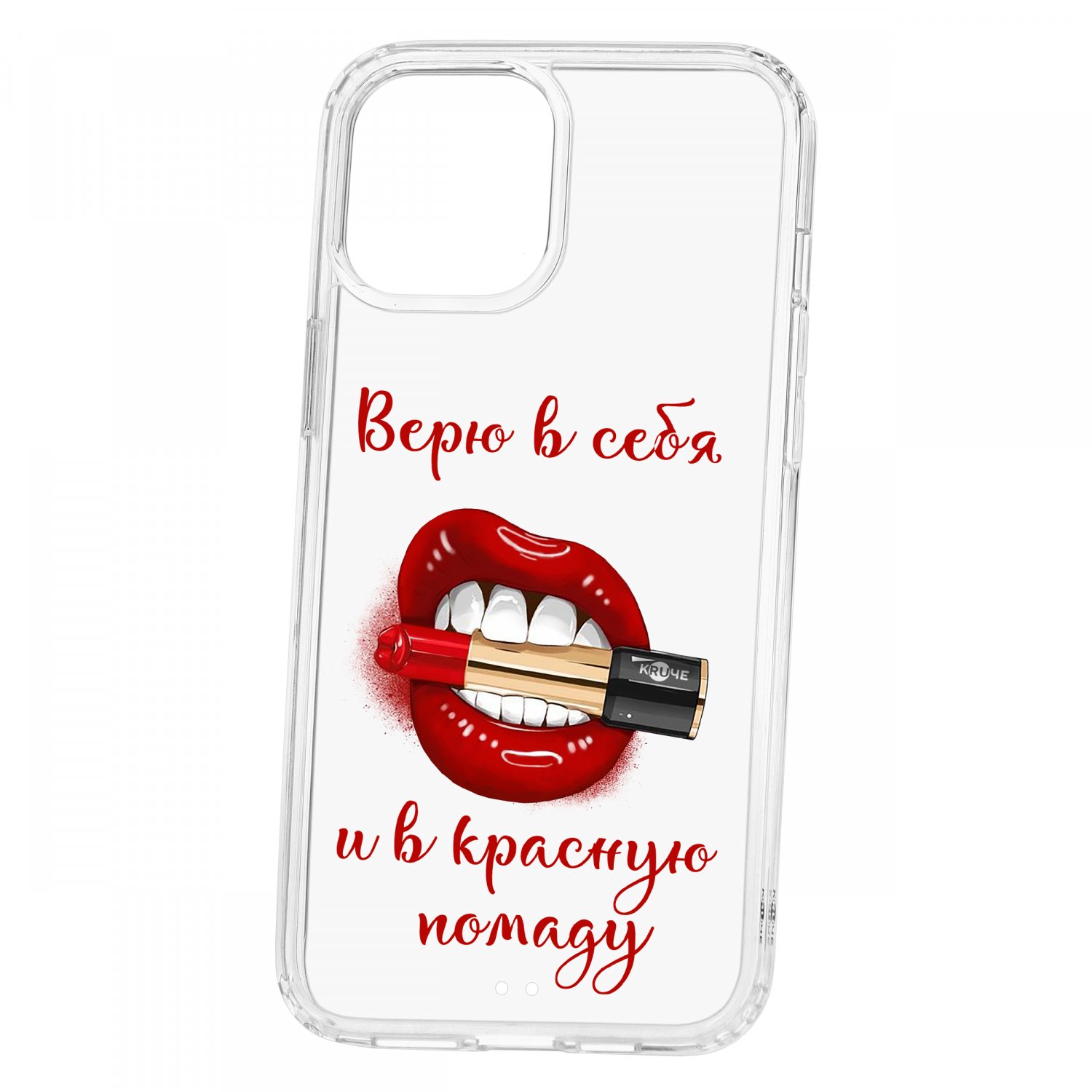 Чехол для Apple iPhone 12 Pro Max КRUЧЕ Print Red lipstick