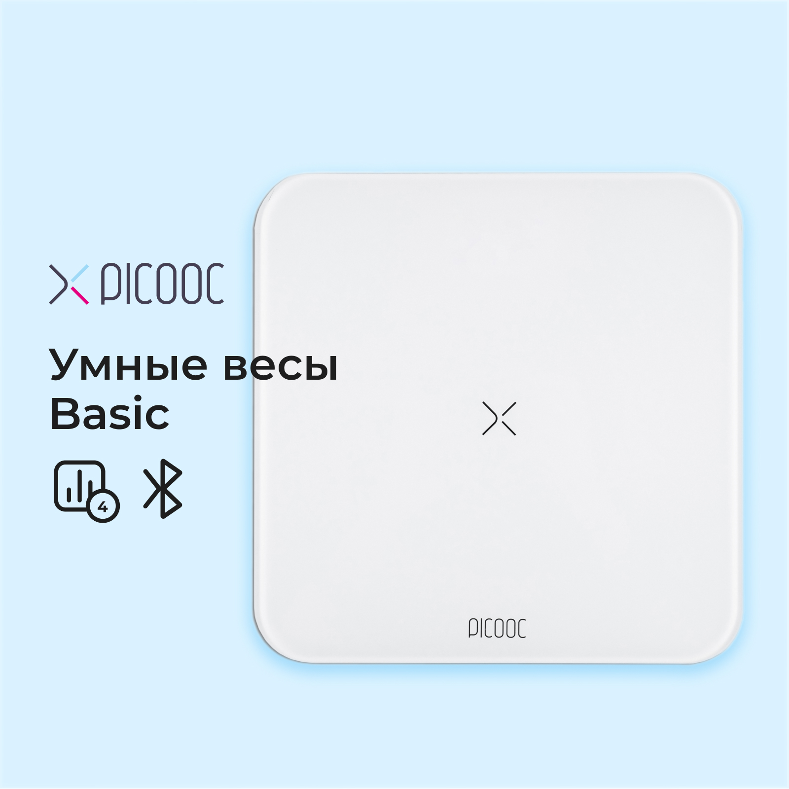 Весы напольные Picooc Basic белый