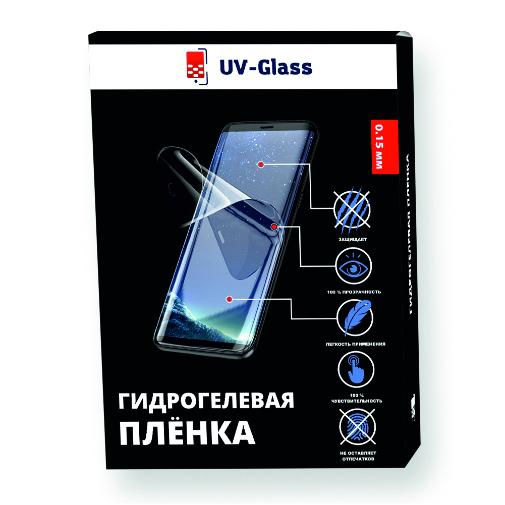 Гидрогелевая пленка UV-Glass для Vivo S17 Pro