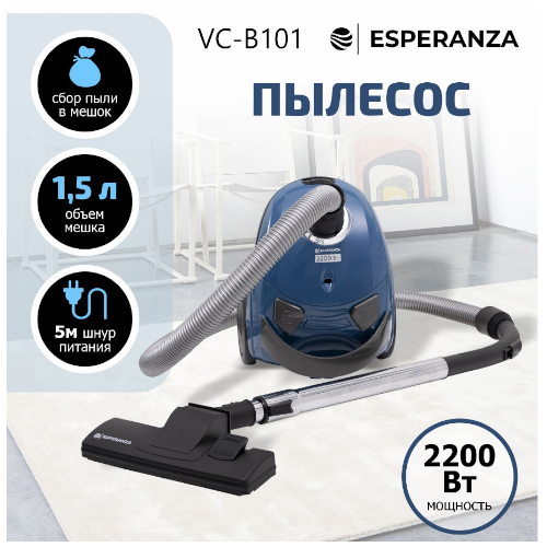 Пылесос Esperanza VC-B101 синий