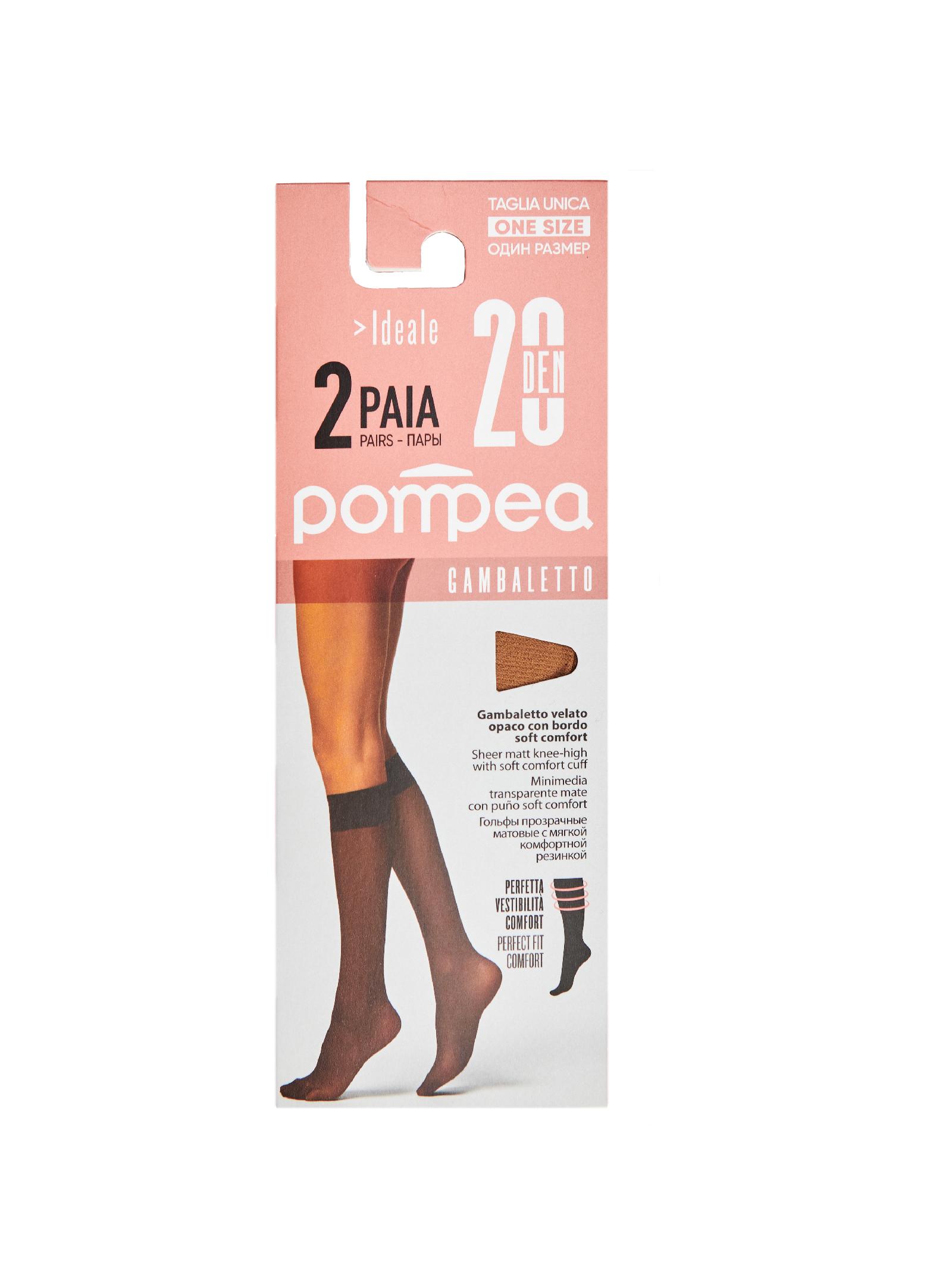 Комплект гольфов женских Pompea IDEALE бежевых one size