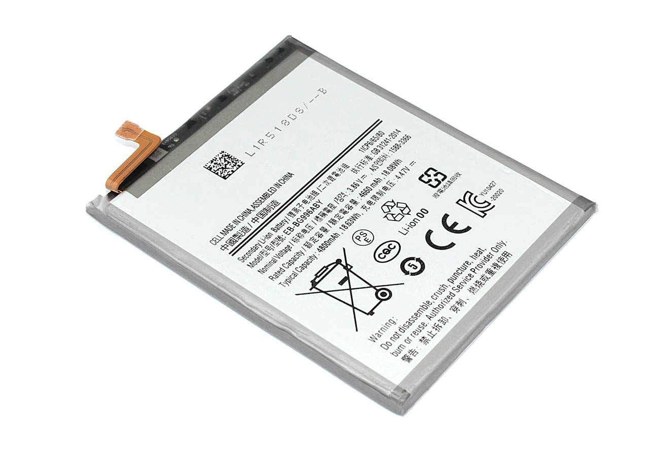 Аккумуляторная батарея для Samsung Galaxy S21 Plus SM-G996 (EB-BG996ABY) 3.88V 4800mAh