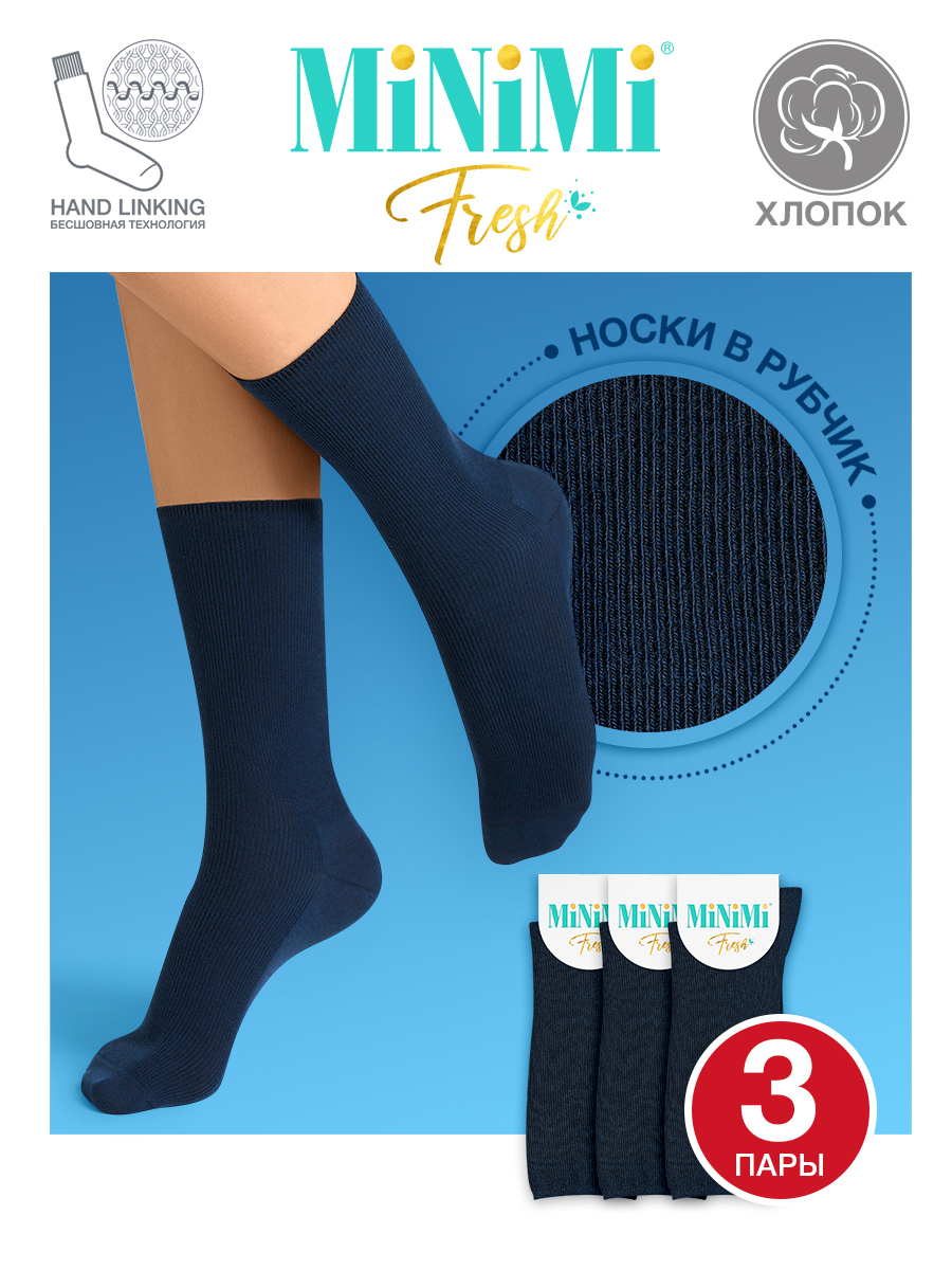 Комплект носков женских Minimi MINI FRESH 4103 синих 39-41