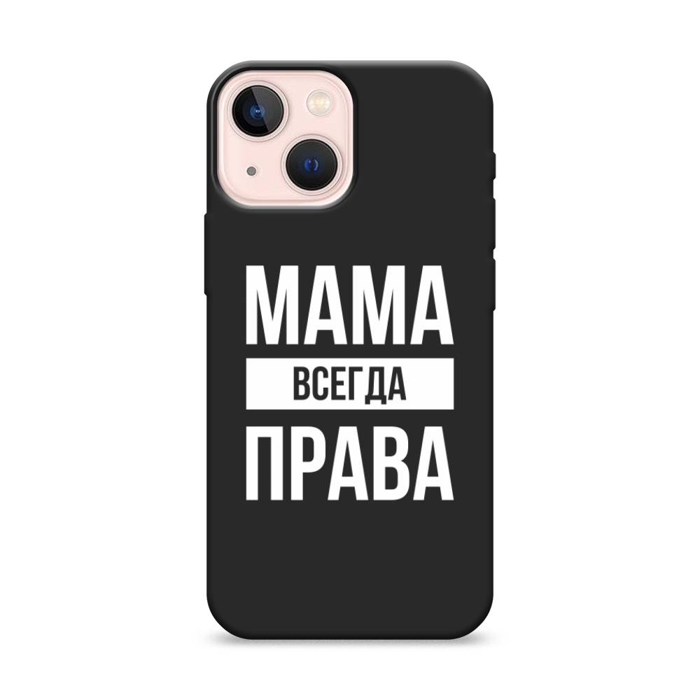 Чехол Awog на Apple iPhone 13 mini / Айфон 13 mini "Мама права"