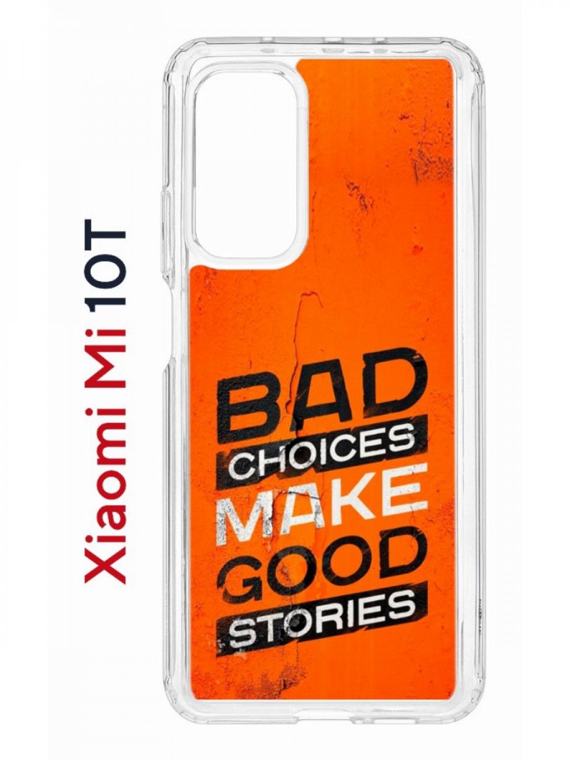 Чехол на Xiaomi Mi 10T/Mi 10T Pro Kruche Print Good stories,противоударный бампер
