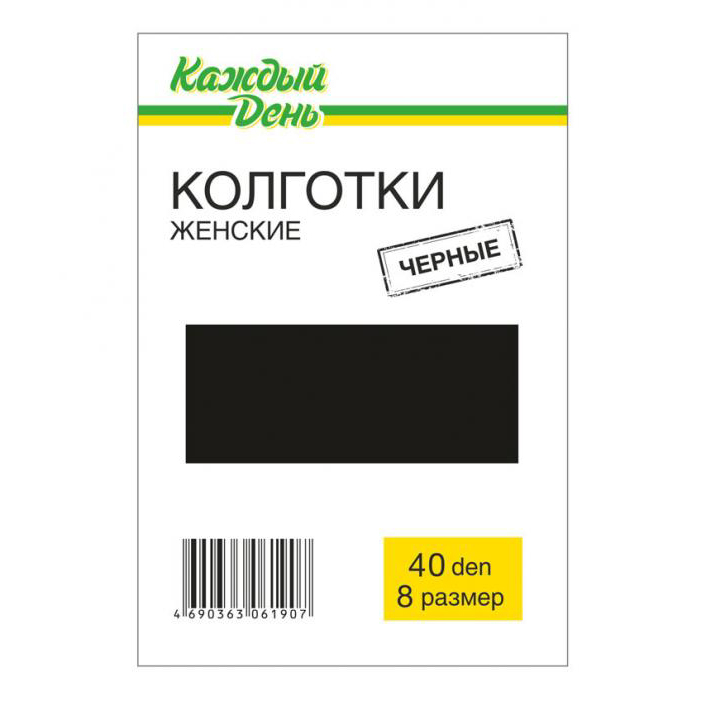 Колготки женские Каждый день черные 8