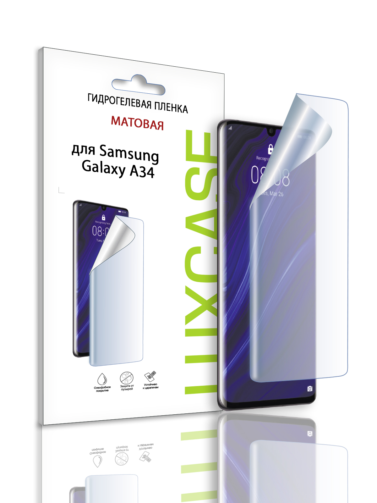 Матовая гидрогелевая пленка LuxCase на экран Samsung Galaxy A34, 92810