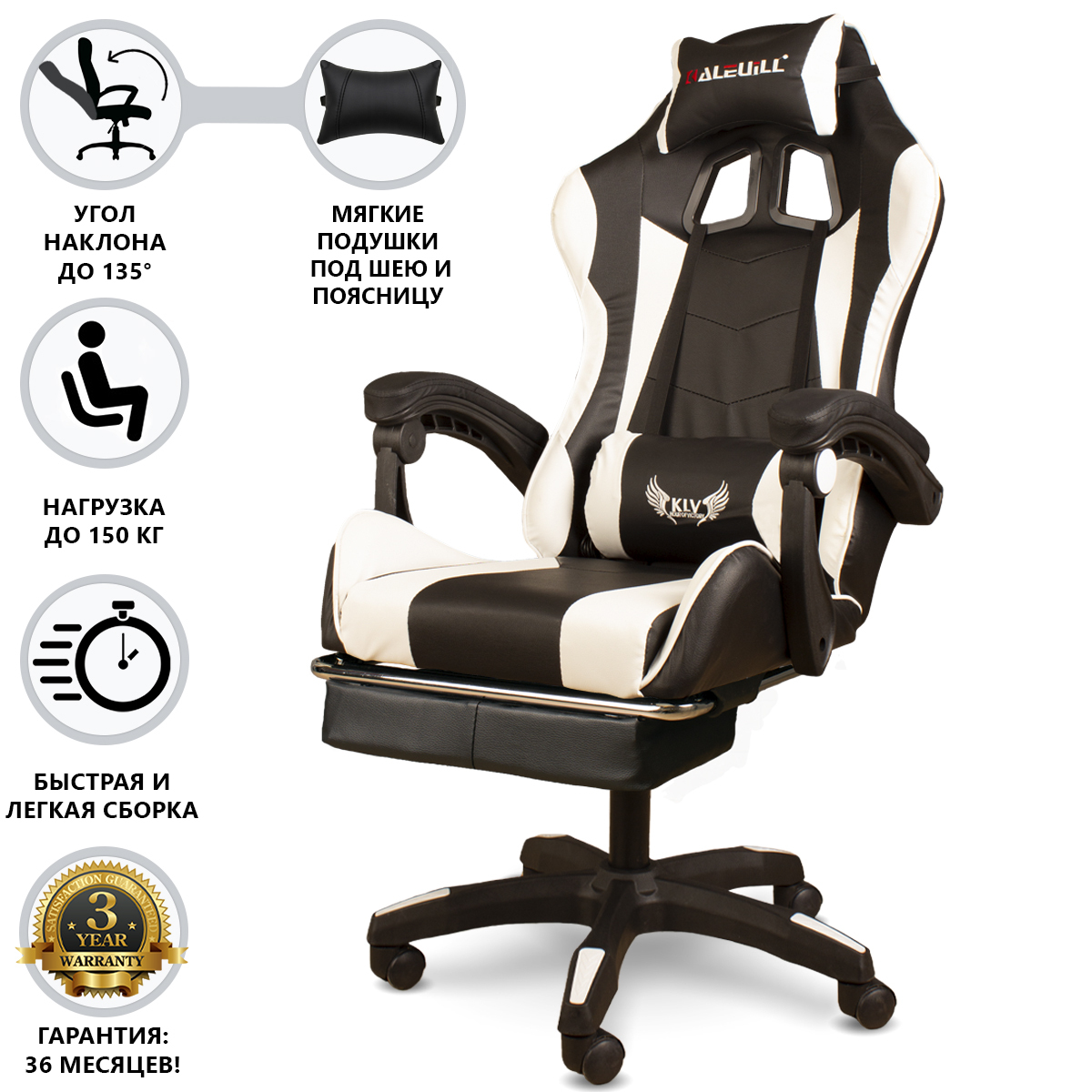 Игровое геймерское кресло Stullio 202 искусственная кожа белый