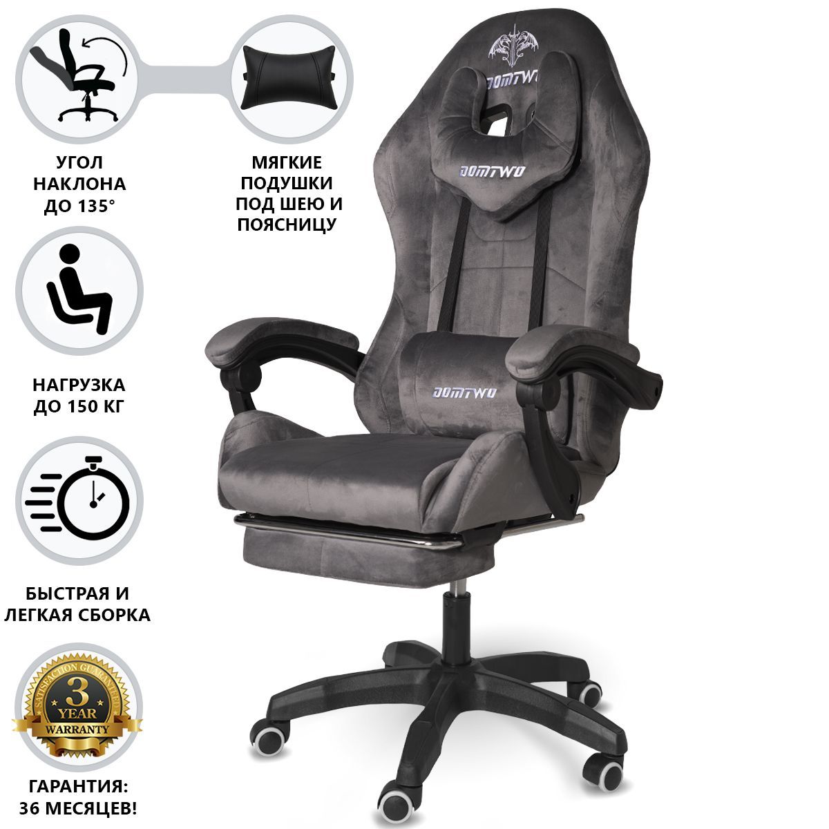 Игровое геймерское кресло Stullio 212 ткань серый