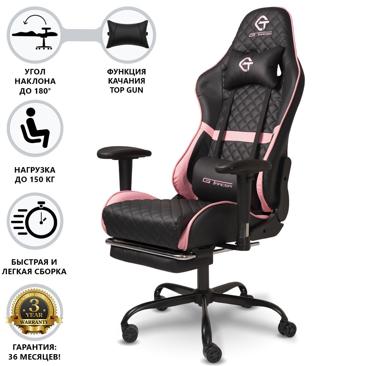 Игровое геймерское кресло Stullio 301 экокожа розовый