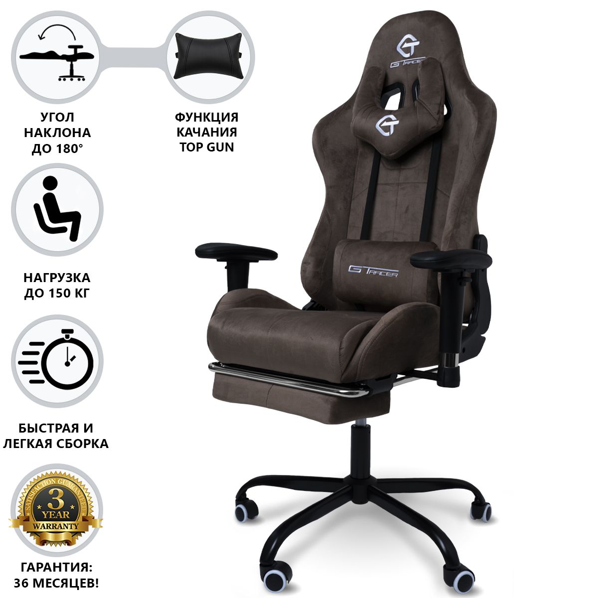 Игровое геймерское кресло Stullio 305 ткань коричневый