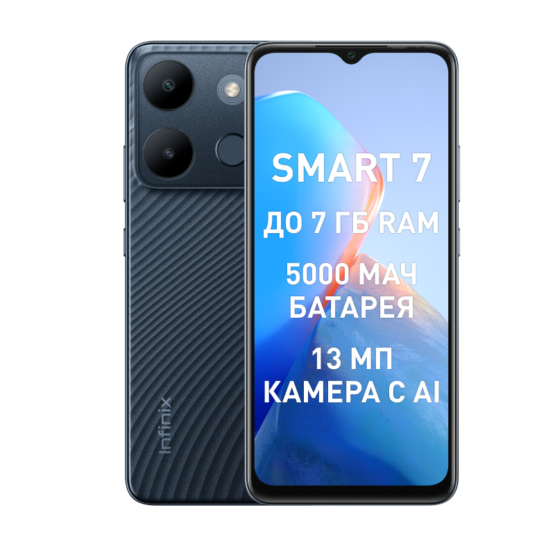 Смартфон Infinix Smart 7 3/64Gb Black