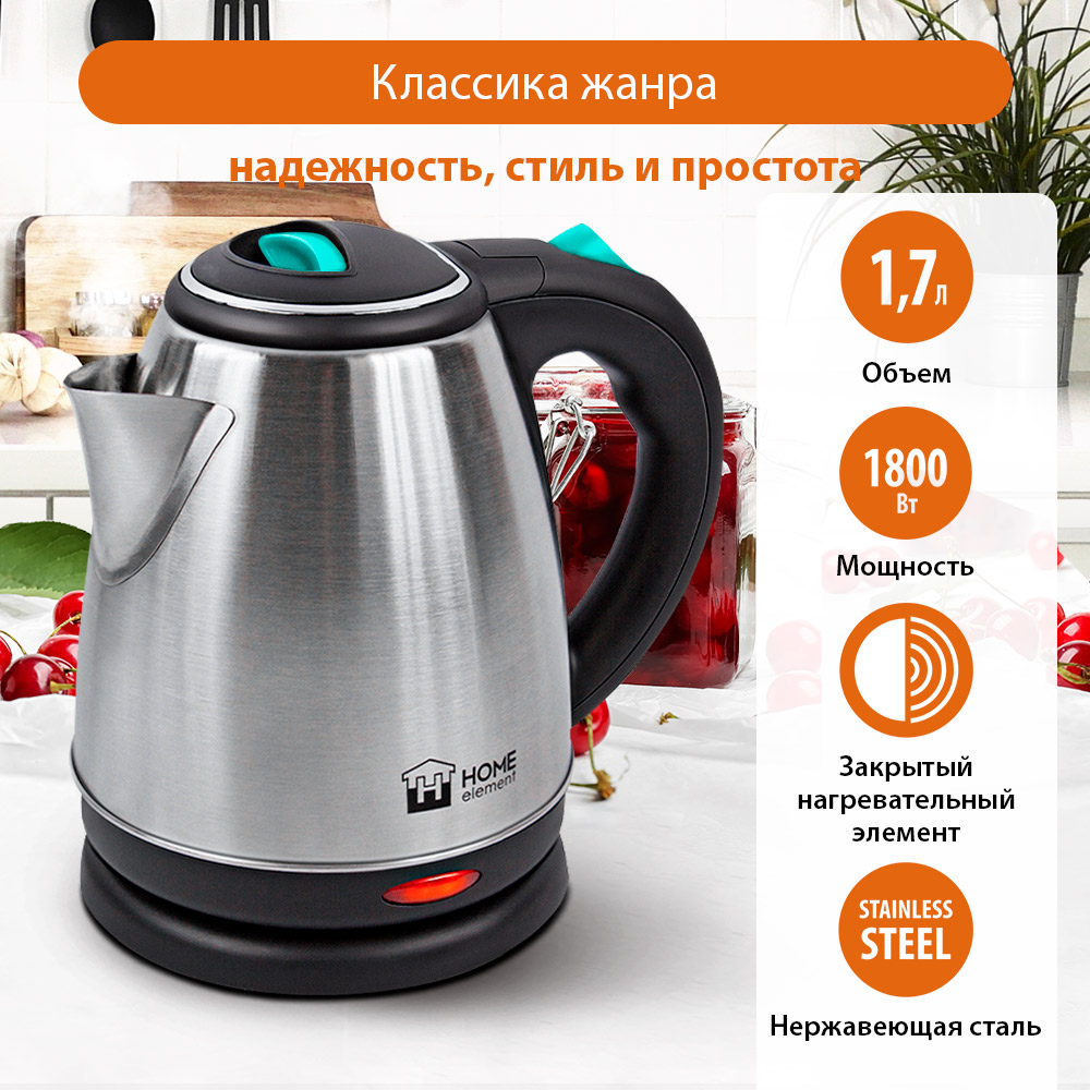 Чайник электрический Home Element HE-KT179 1.7 л зеленый, серебристый, черный