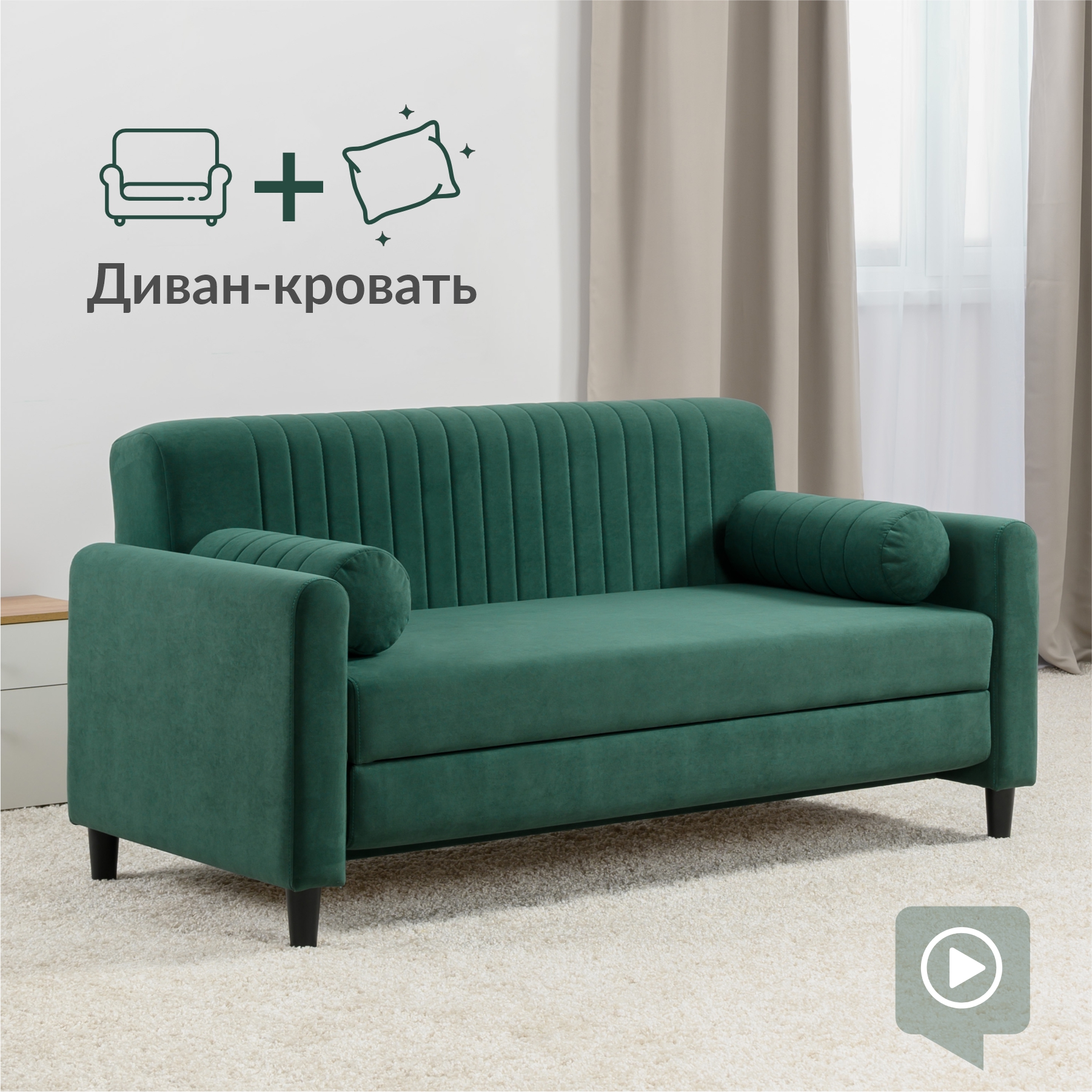 Диван-кровать НижегородмебельИК Денвер, хвойно-зеленый