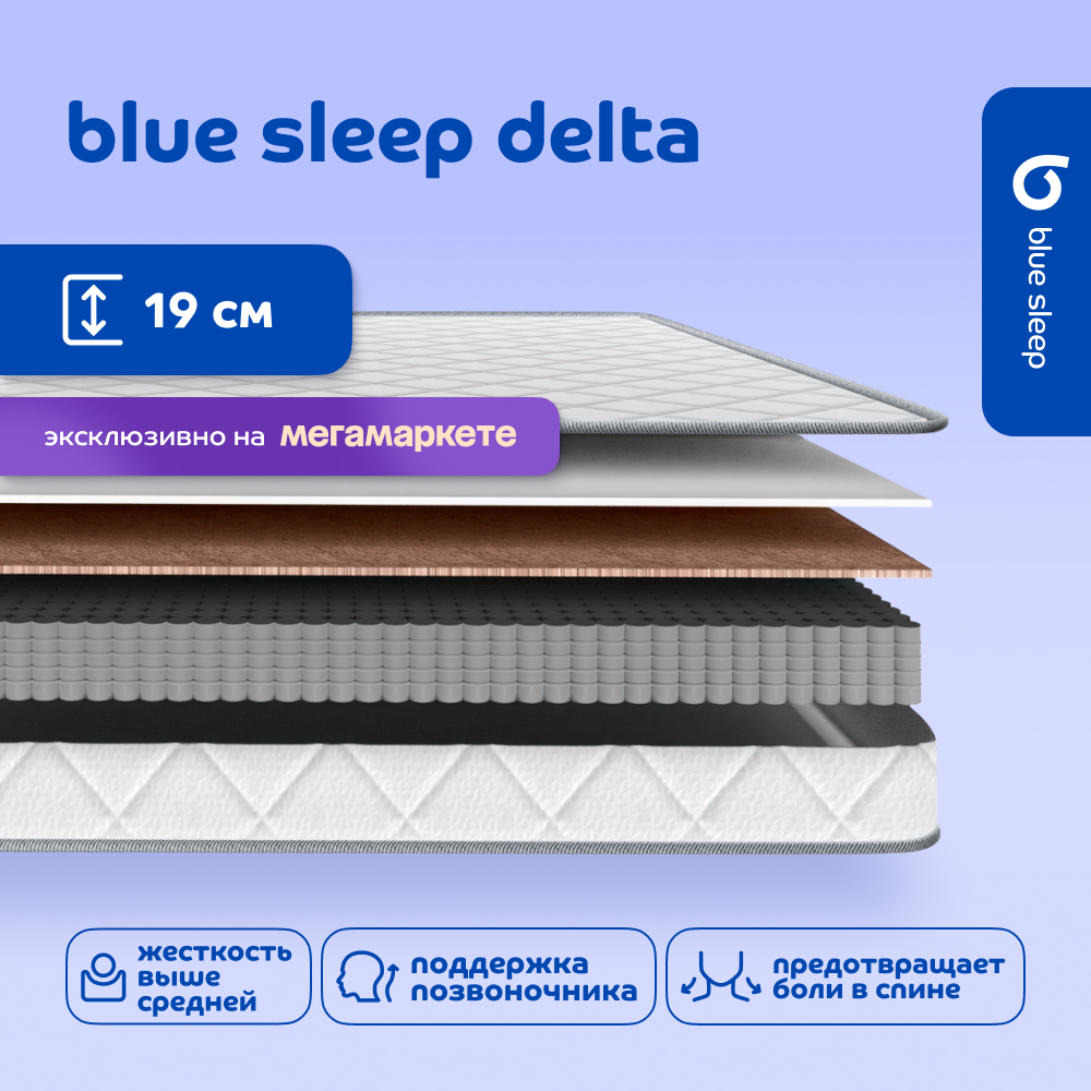 Комплект Blue Sleep hotel gammaGamma 180х200,подушки 4 шт. cute,одеяло 1шт. 200х220