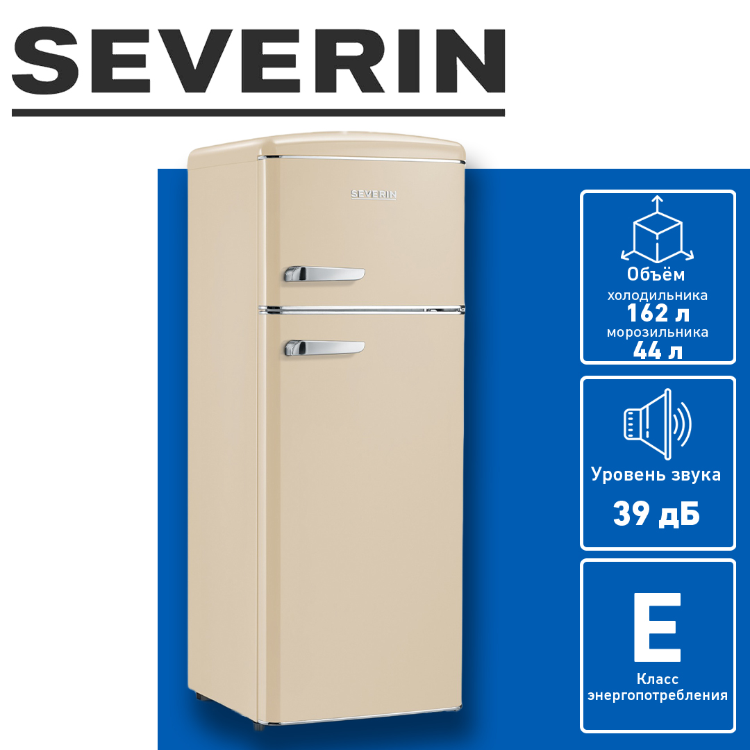 Холодильник SEVERIN RKG8933 бежевый