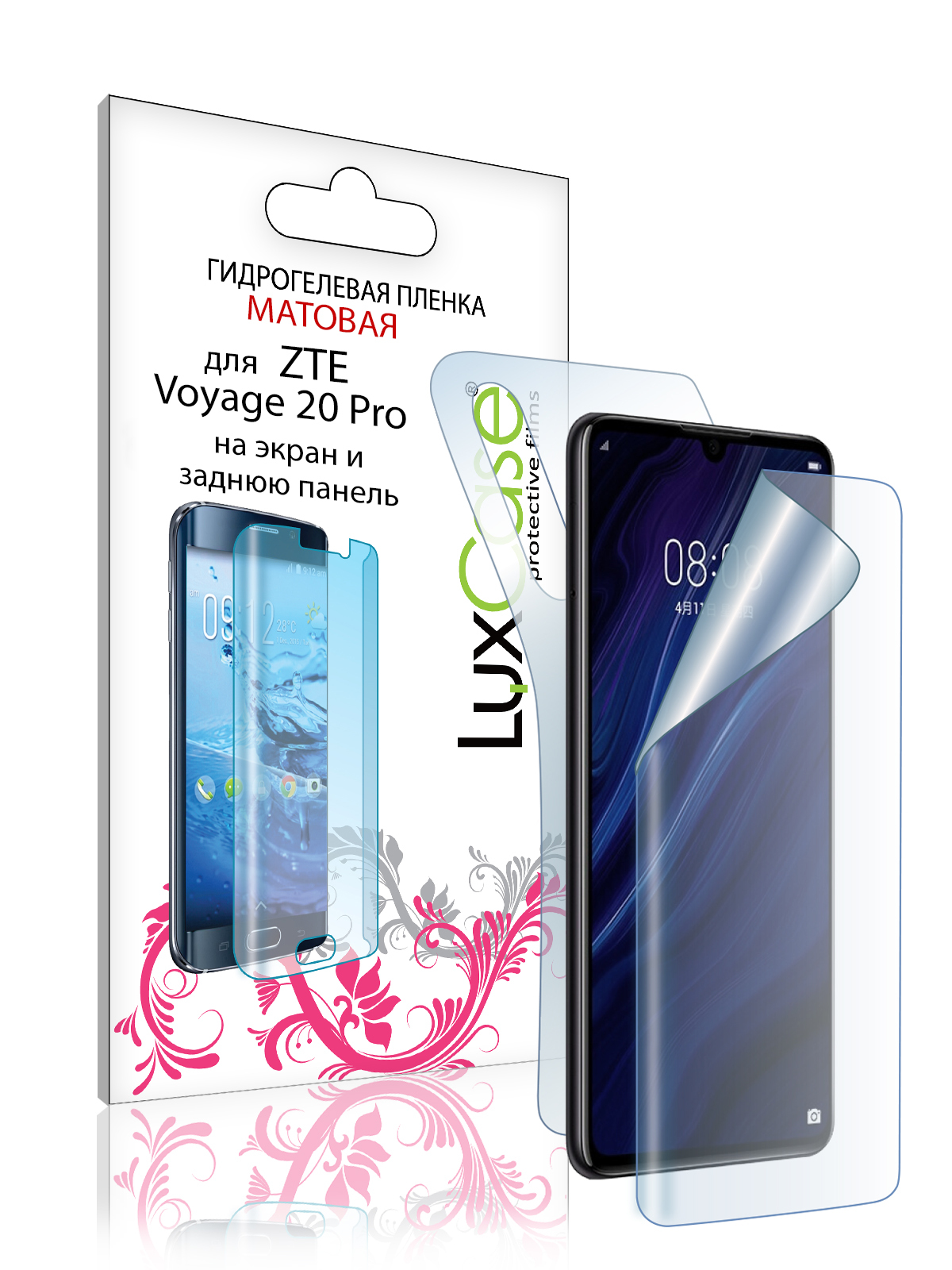 Матовая Гидрогелевая пленка LuxCase для ZTE Voyage 20 Pro, Передняя и Задняя, 90338