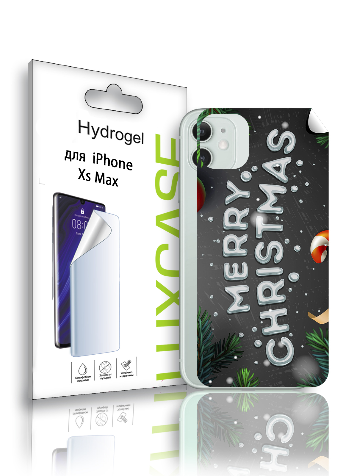 Гидрогелевая пленка LuxCase на iPhone XS Max, С рисунком, Рождество, 87908