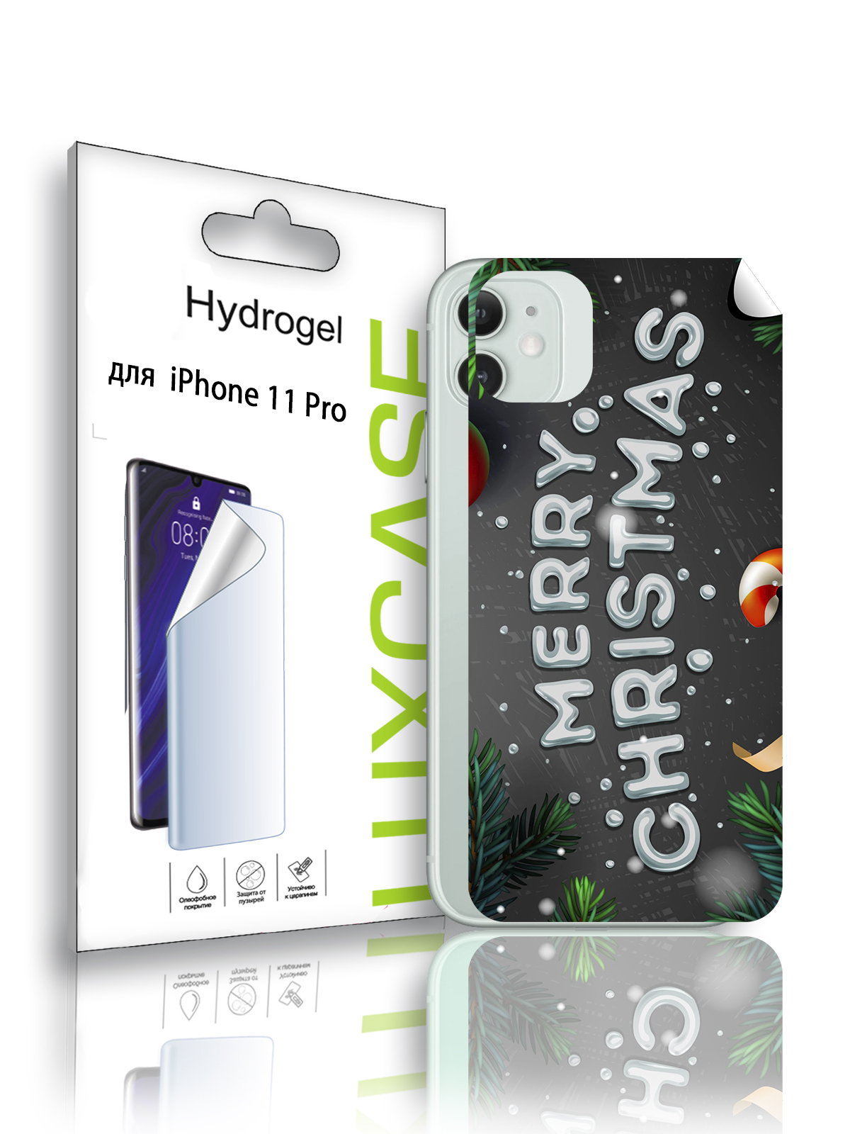 Гидрогелевая пленка LuxCase на iPhone 11 Pro, С рисунком, Рождество, 87904