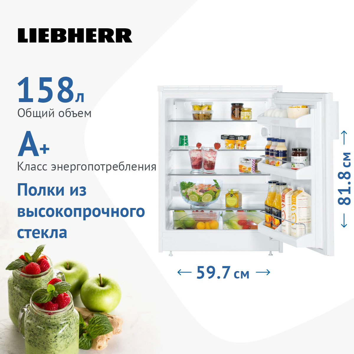 Встраиваемый холодильник LIEBHERR UK 1720-26 001 белый