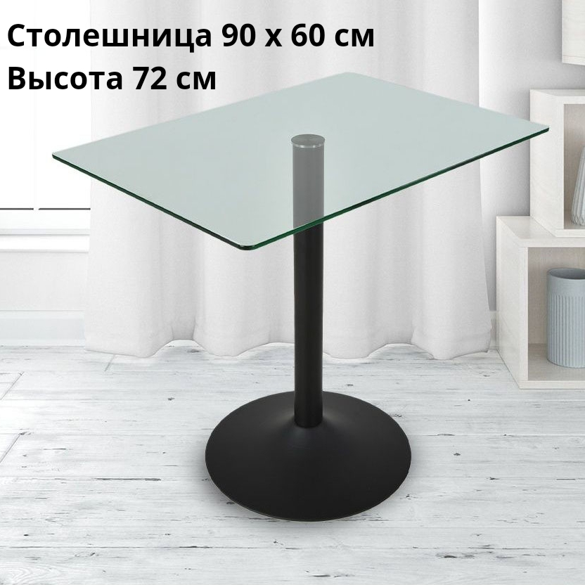 Кухонный стеклянный стол Фесна Неон, прямоугольный 90х60 см, ножка металл цвет Черный