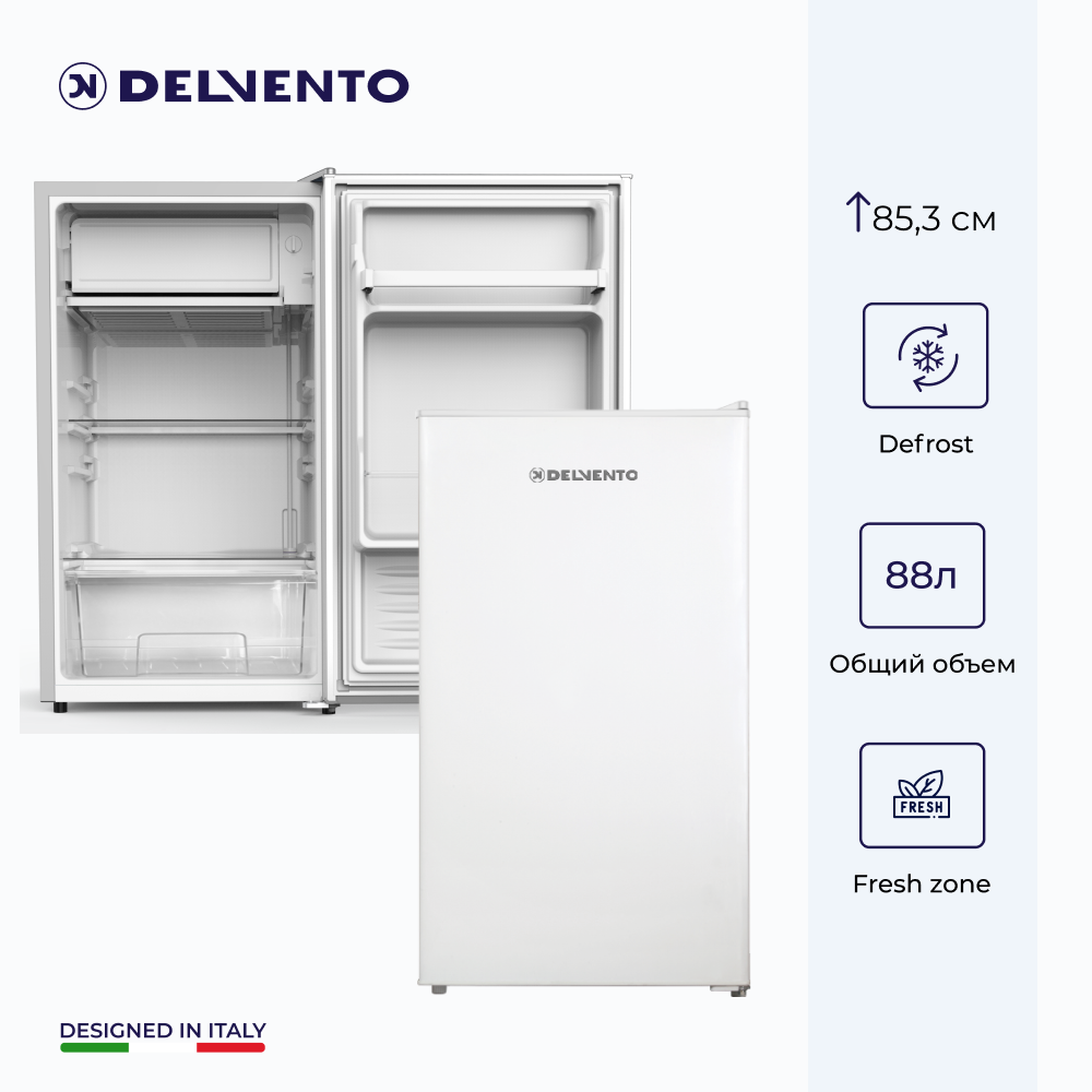 Холодильник DELVENTO VOW23601 белый