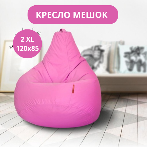 Кресло-мешок TAMM, Розовый 2XL 85x85x120