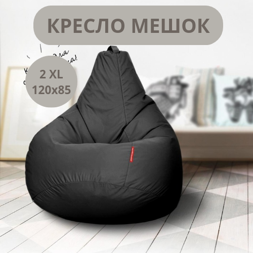 Кресло-мешок TAMM, Черный 2XL 85x85x120