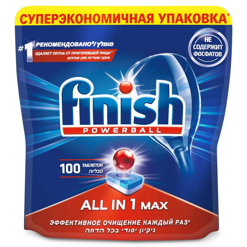 Таблетки для посудомоечной машины Finish All In One бесфосфатные, 100 шт