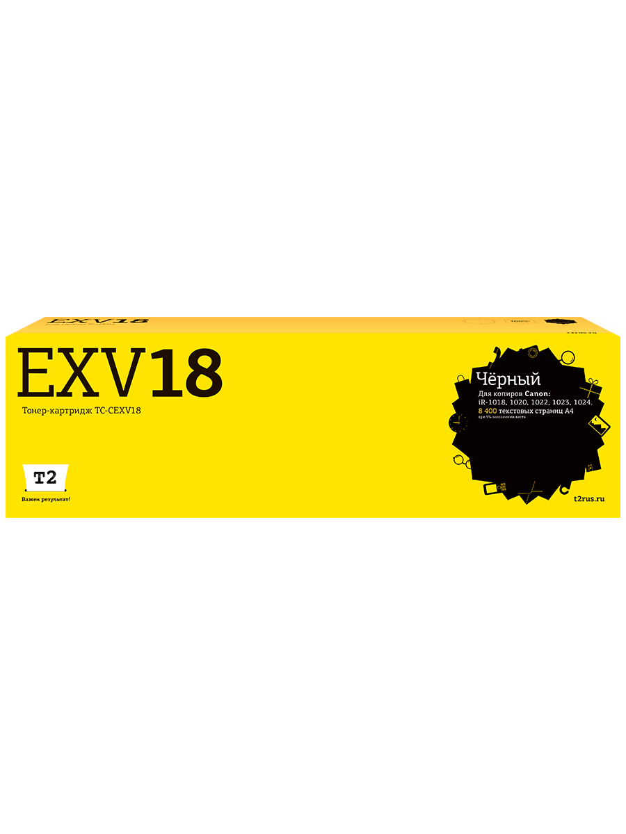 Лазерный картридж T2 TC-CEXV18 (C-EXV18/EXV18/CEXV18/IR 2018/IR 2020) для Canon, черный
