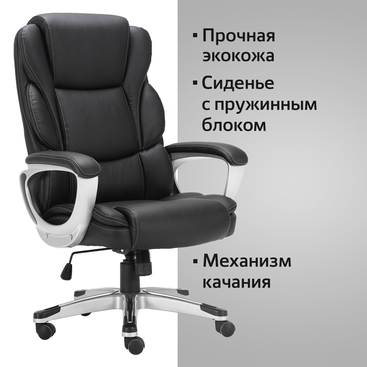 Компьютерное кресло Brabix 531938