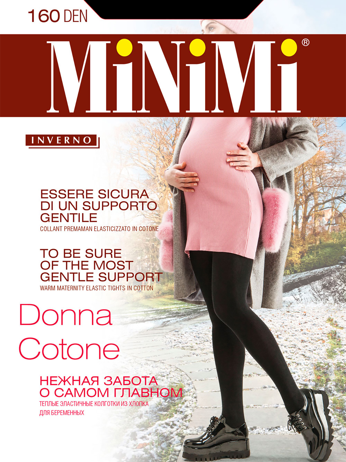 Колготки для беременных женские Minimi Basic  DONNA COTONE 160 черные 3 (M)