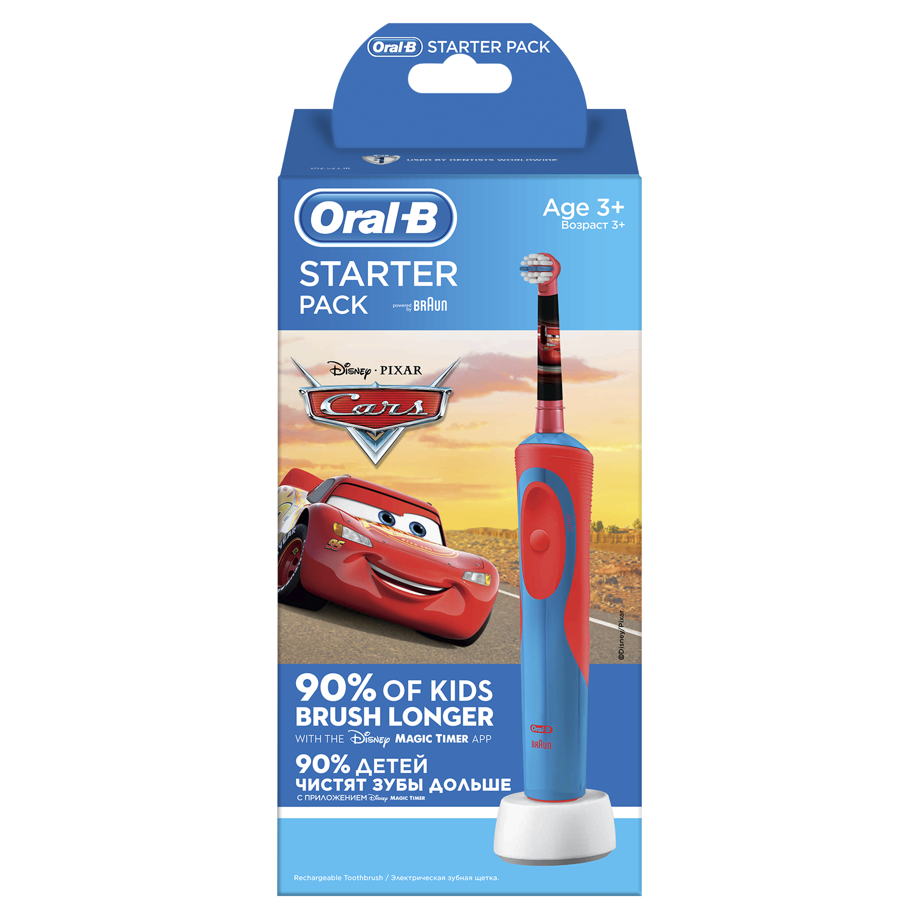 Зубная щетка электрическая Braun Oral-B Kids Stages Power «Тачки» Starter Pack