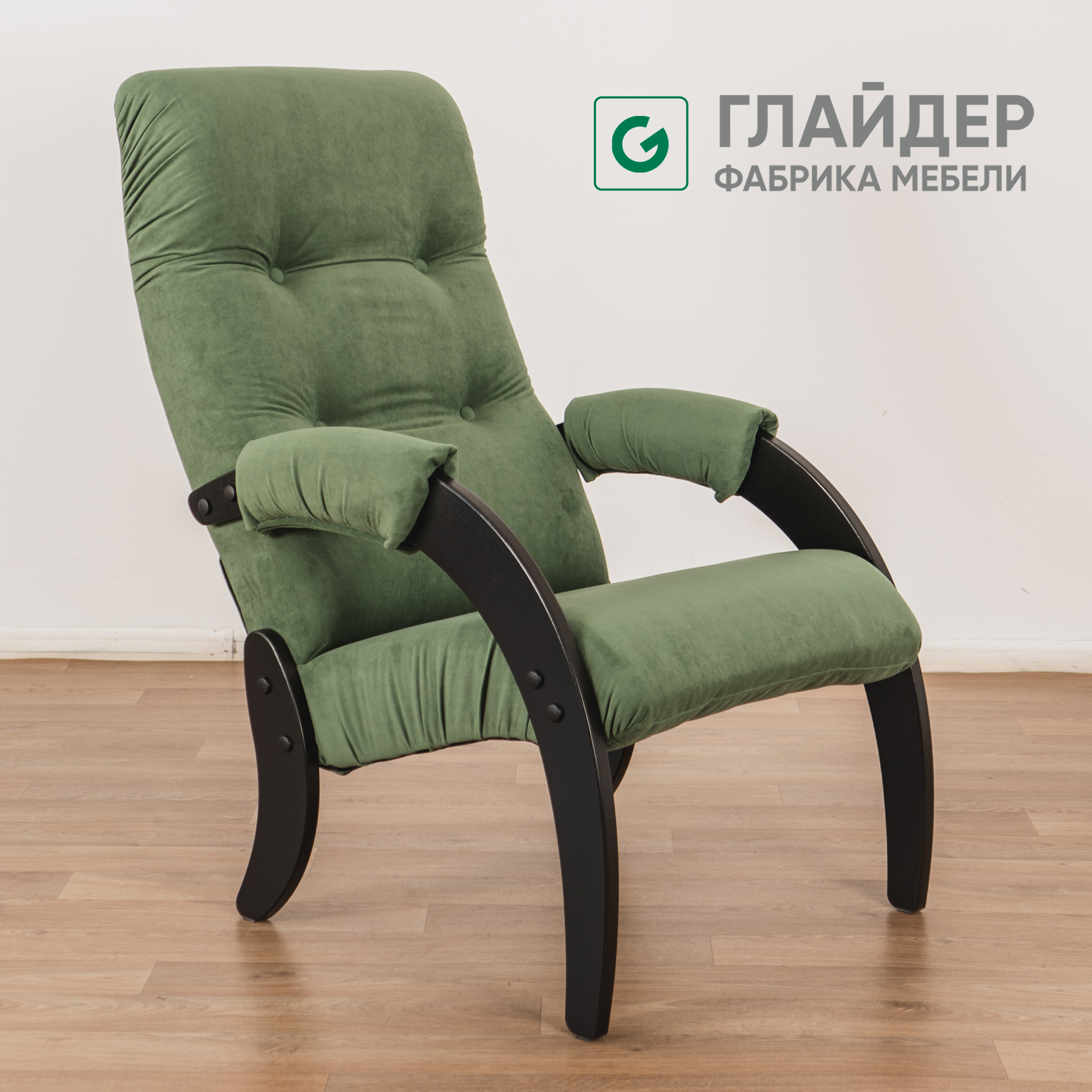 Кресло мягкое для дома и дачи Glider 61, зеленый