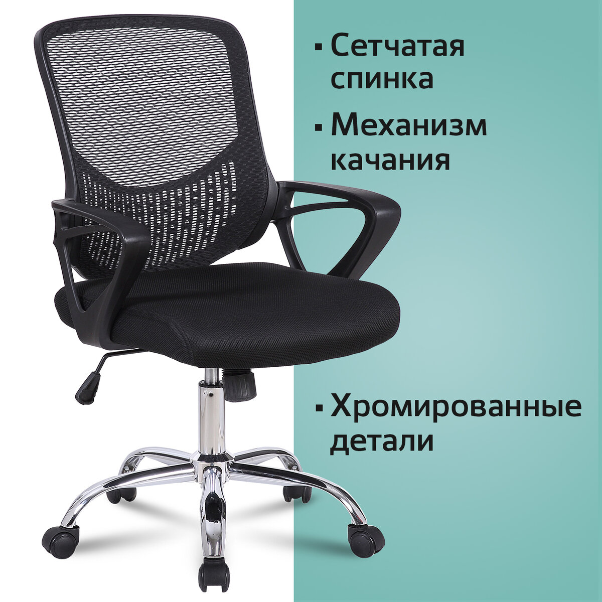 Офисное кресло BRABIX Next MG-318