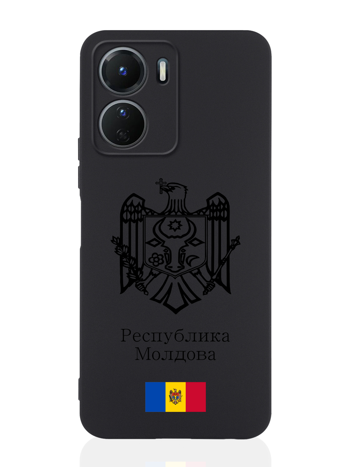 Чехол для Vivo Y16 Черный лаковый Герб Республики Молдова/ Герб Молдавии черный