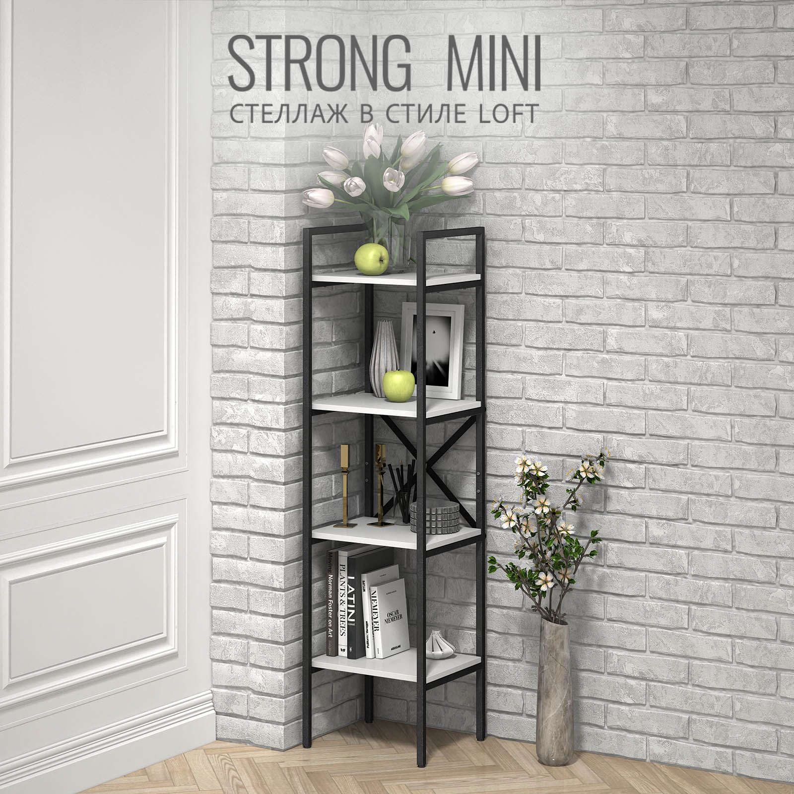 Стеллаж ГРОСТАТ STRONG mini loft, 147х40х35 см, белый