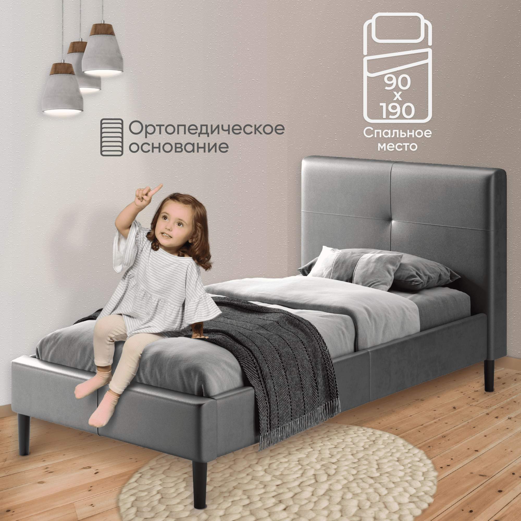 Кровать без матраса AMI MEBEL Одри 900 серого цвета односпальная 207x101x95.50 см