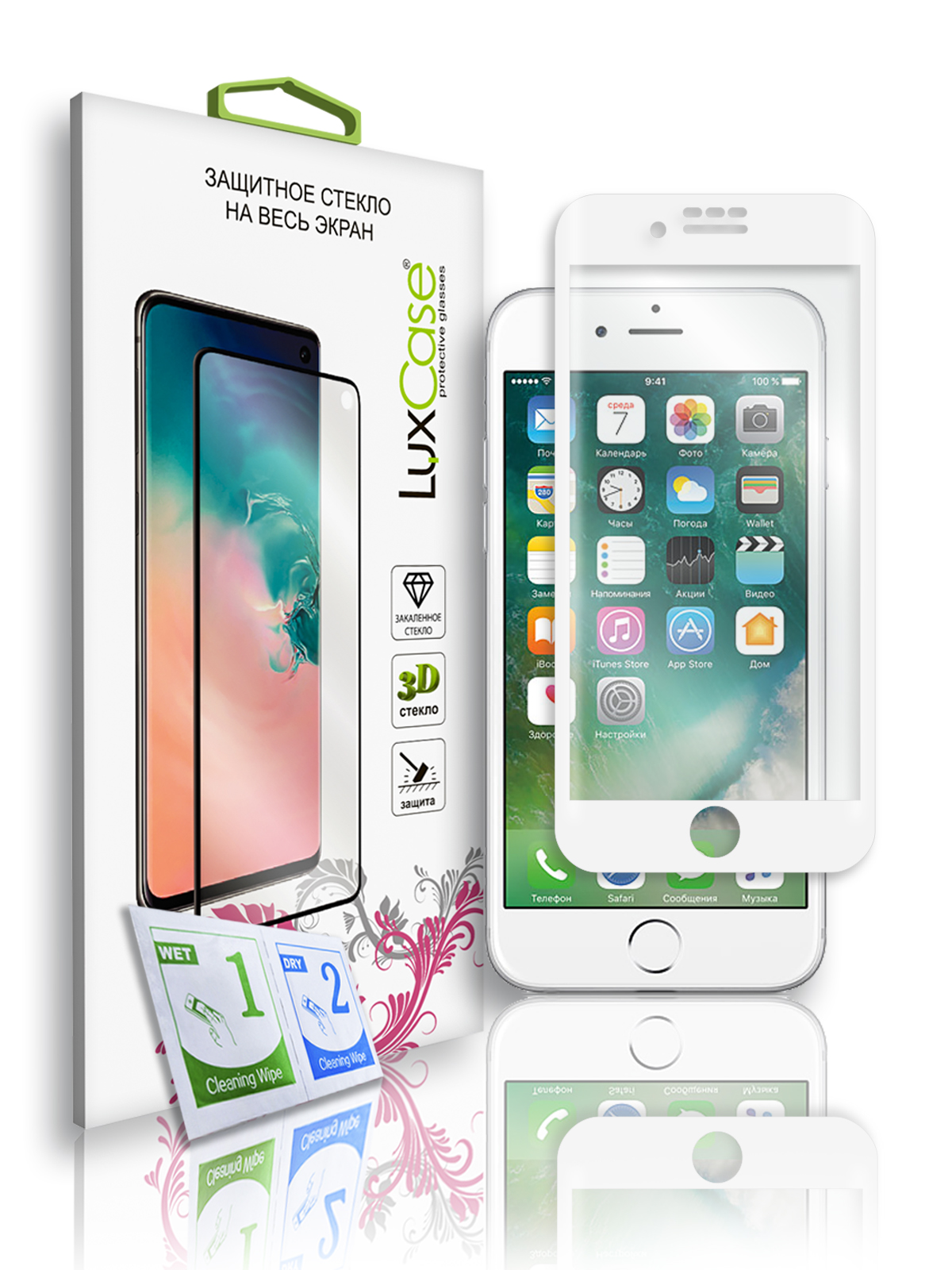 Защитное стекло 3D FG ре LuxCase для Apple iPhone 7/8 Plus 5,5"/83006