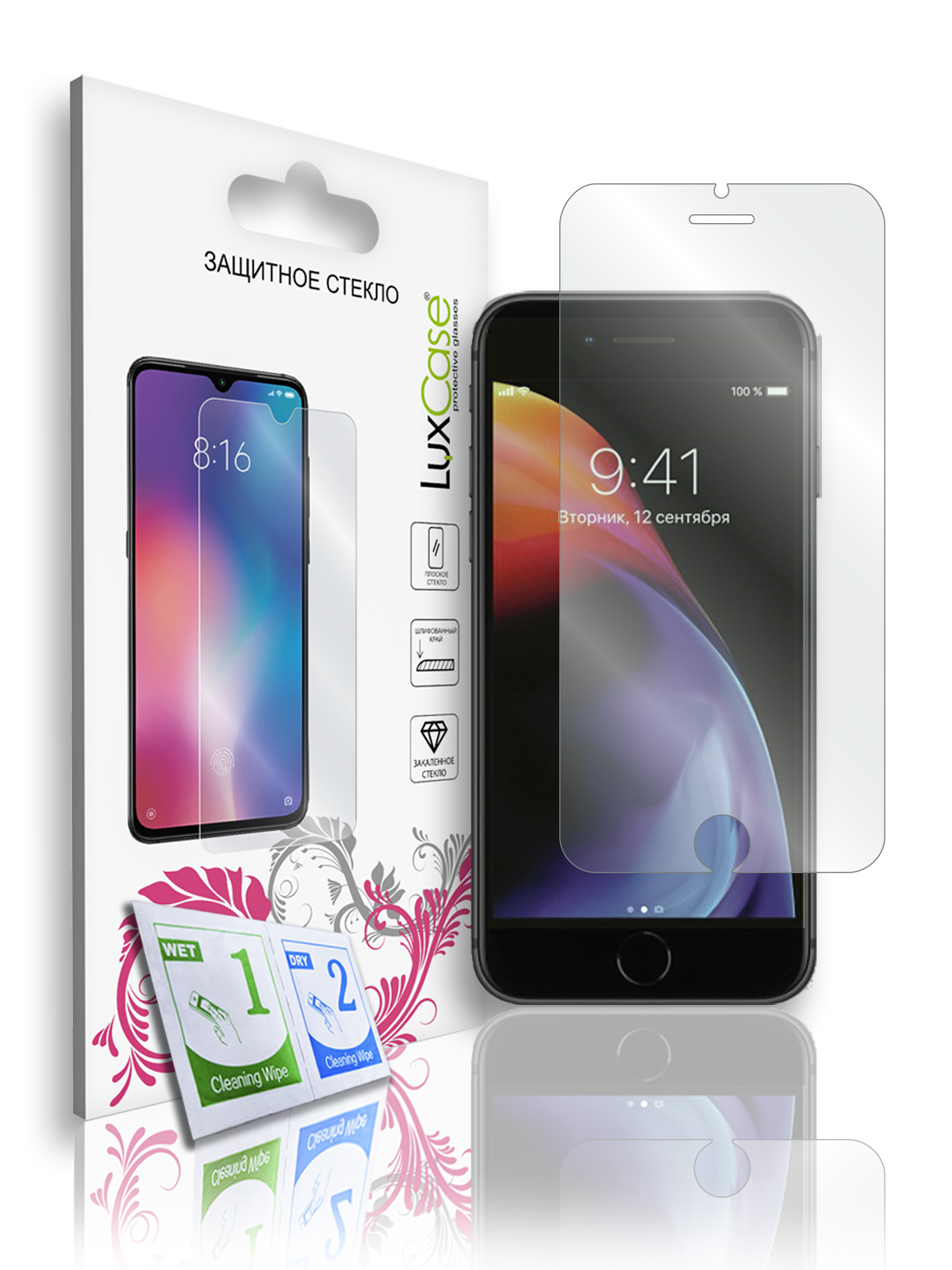 Защитное стекло плоское LuxCase для Apple iPhone 6/6S/7/8/SE2/82061