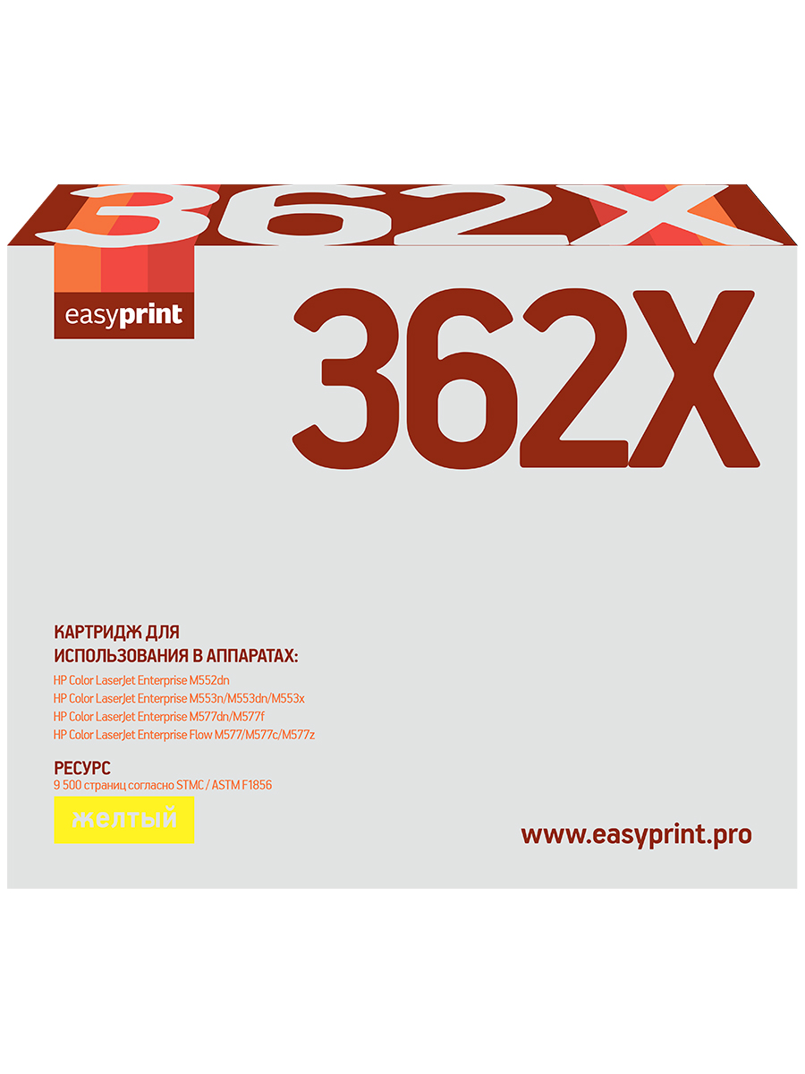 Картридж для лазерного принтера EasyPrint CF362X 20750 Yellow, совместимый