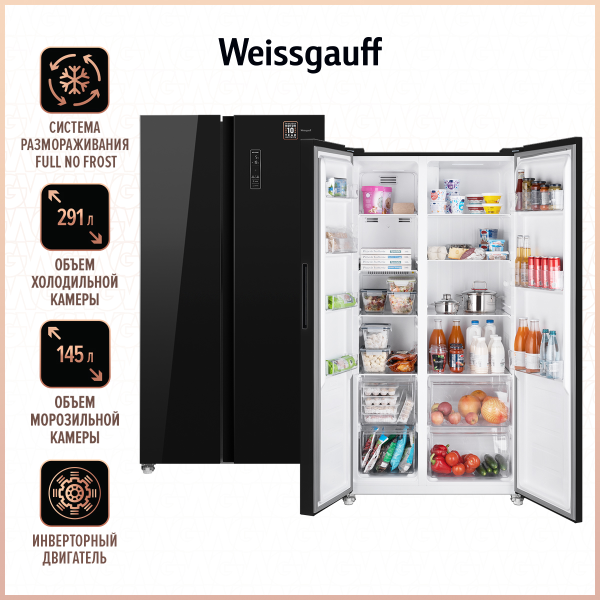 Холодильник Weissgauff WSBS 500 NFB черный