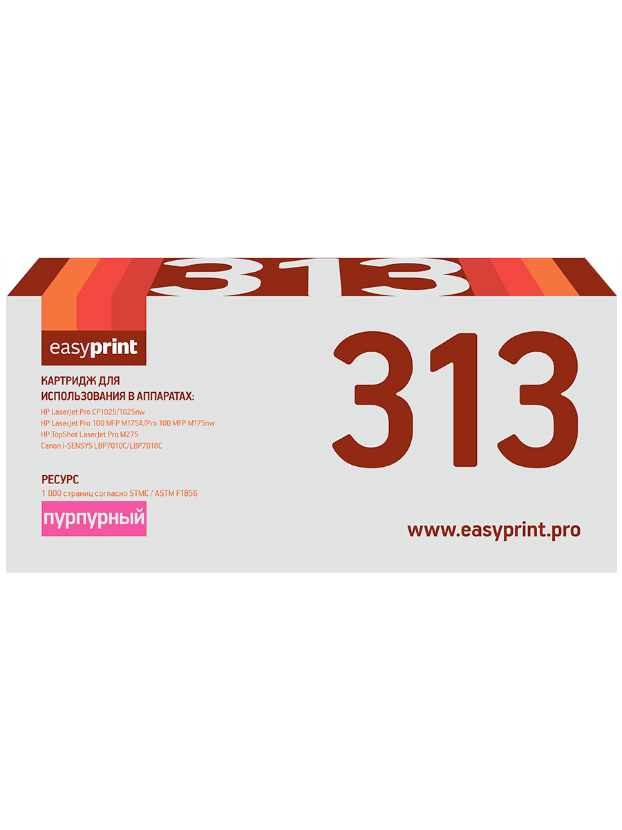 Картридж для лазерного принтера EasyPrint CE313A 20718 Purple, совместимый