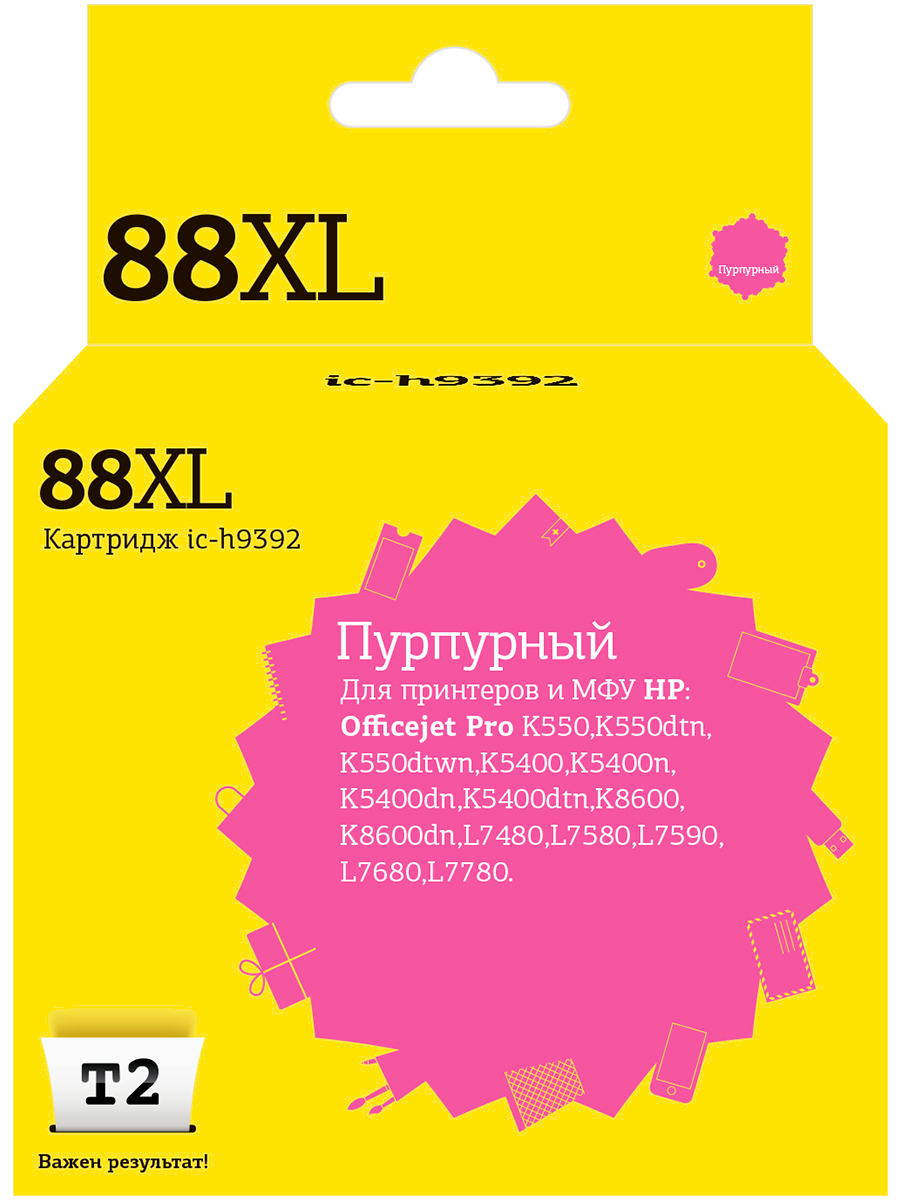 Картридж для струйного принтера EasyPrint №88XL 20585 Purple, совместимый