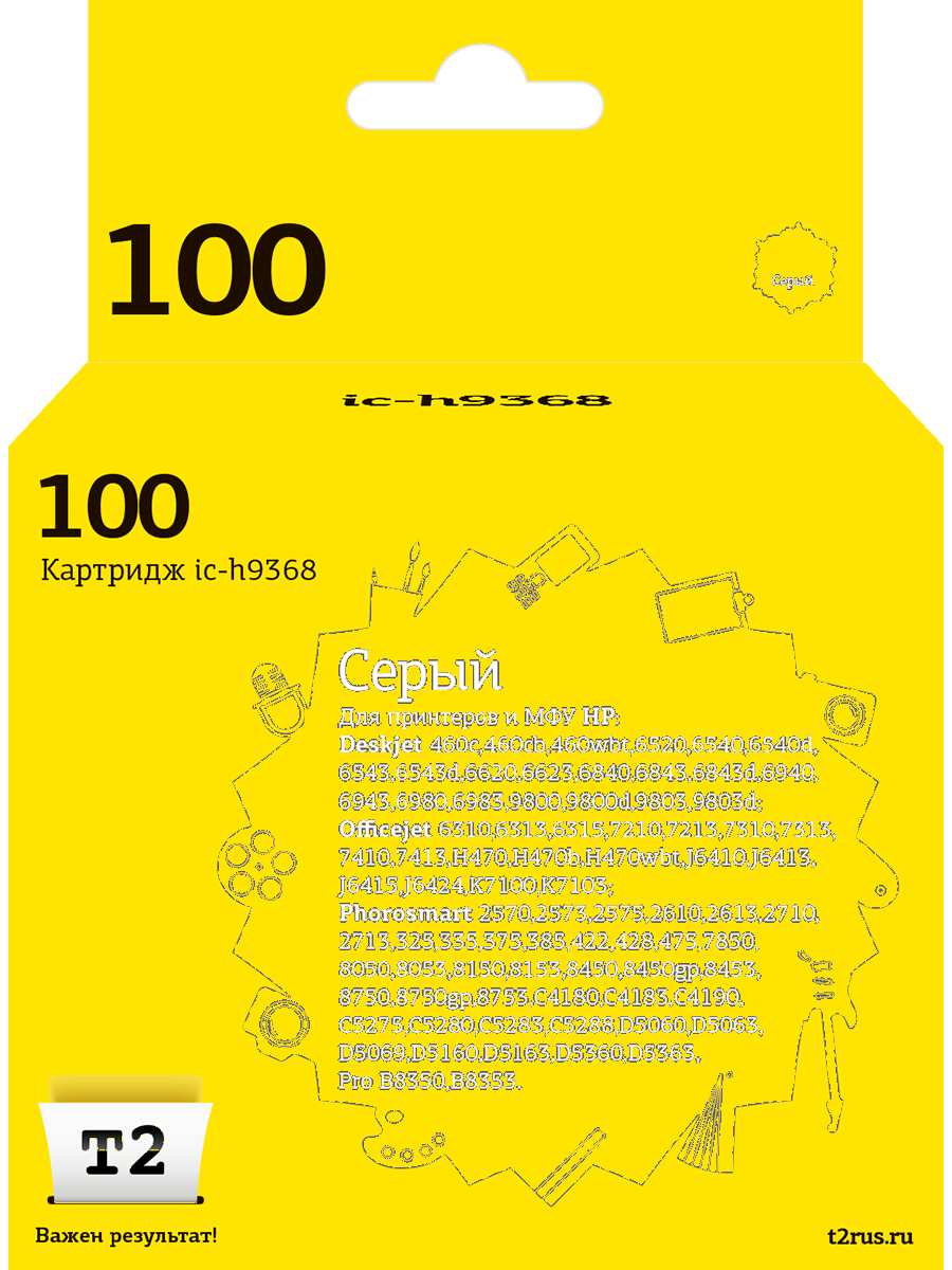 Картридж для струйного принтера EasyPrint №100 20520 Black, совместимый