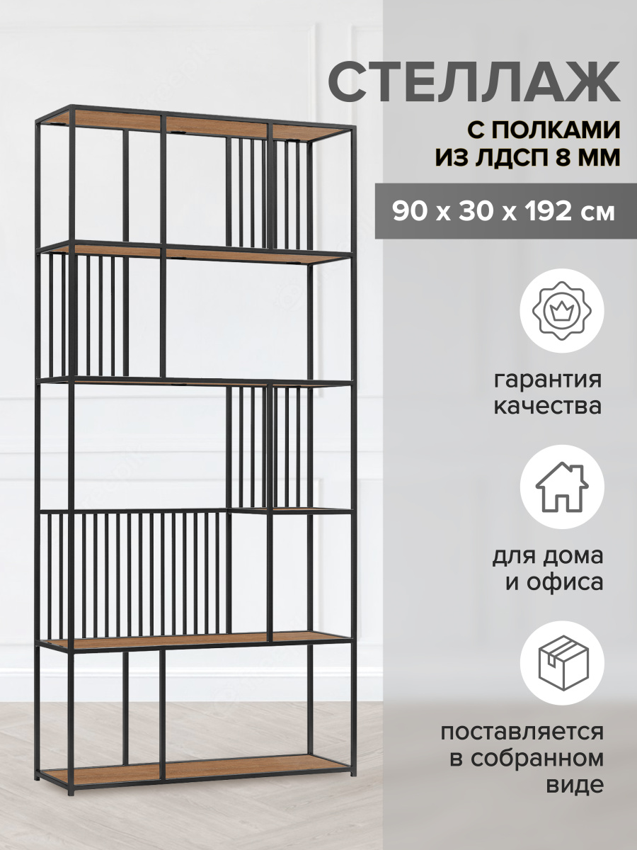 Стеллаж GREENWEEN SOHO GW-ST-SOHO-B-LD-R