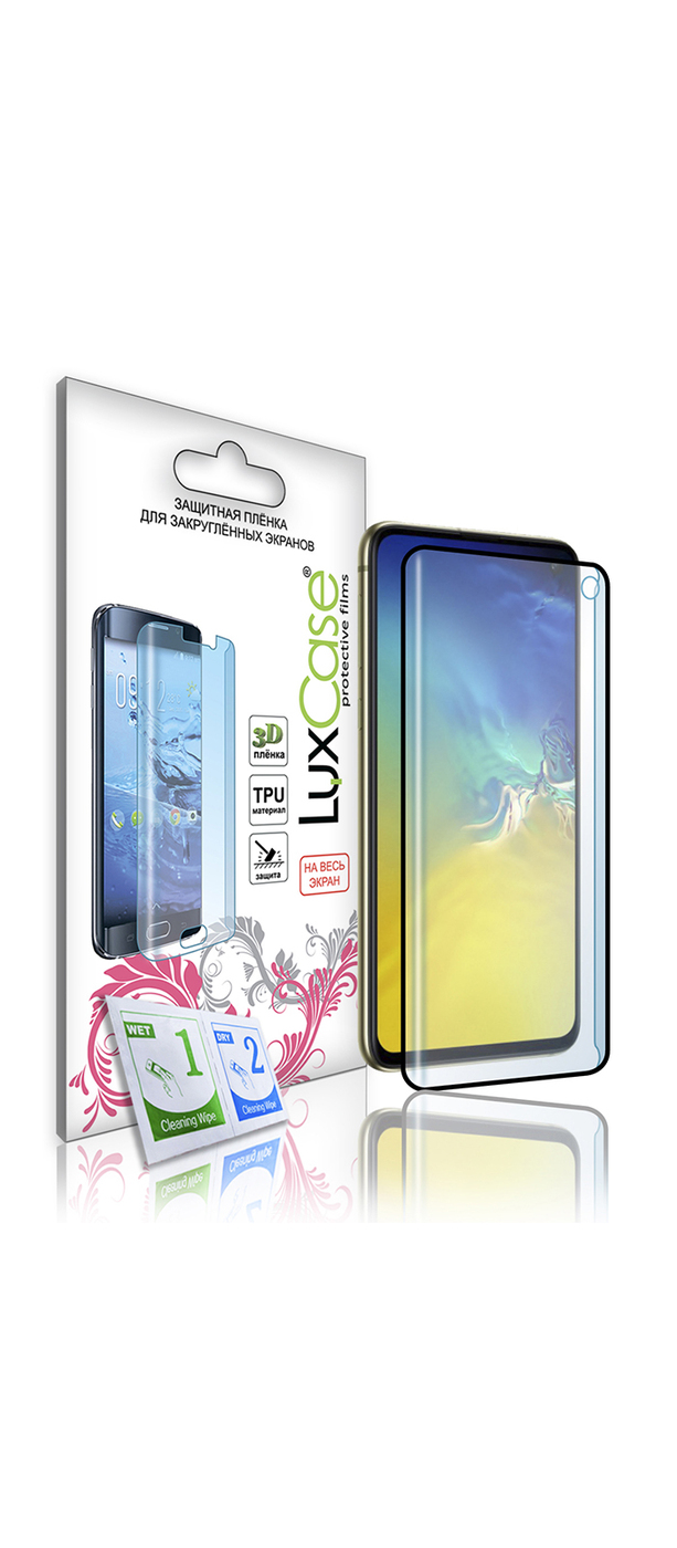 Защитная пленка LuxCase для Samsung Galaxy S10, Гибридная пленка, Черная рамка, 84093
